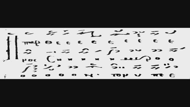 Ἡ Παρθένος σήμερον avec sous titres