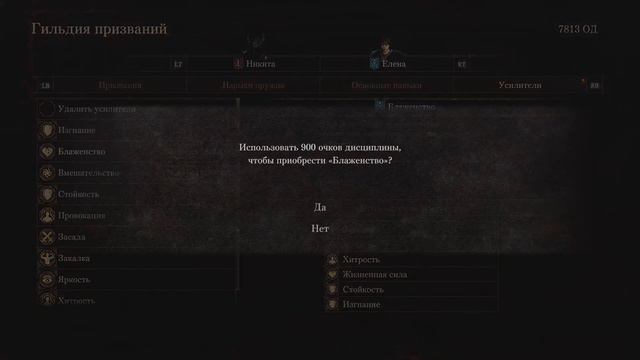 Dragon's Dogma II - ПРОХОЖДЕНИЕ НА РУССКОМ  Стрим #8 #dragonsdogma2