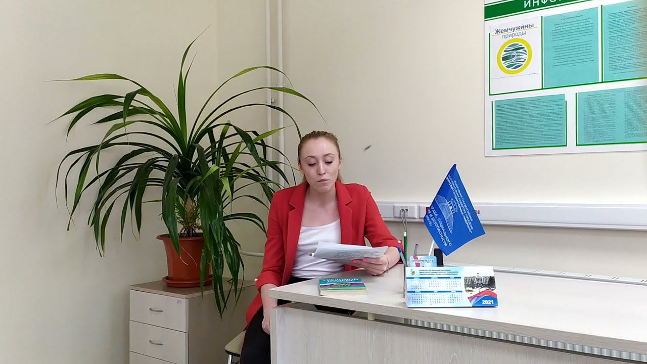 МРОТ и прожиточный минимум