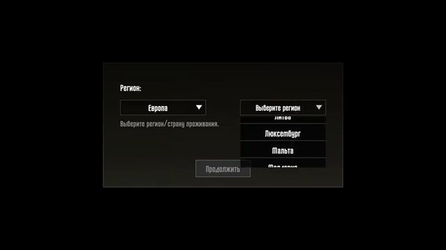 PUBG mobile на iPad Pro 12.9 2017