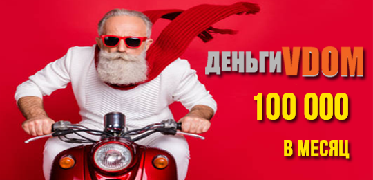 Самый реальный заработок в интернете. Самый эффективный заработок в интернете 2021.