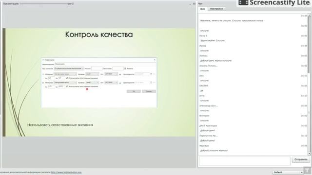 Автоматизация контроля качества анализа мочи | Вебинар West Medica