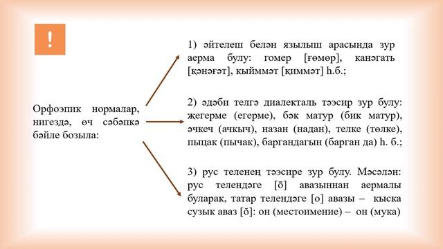 Туган тел 10_05