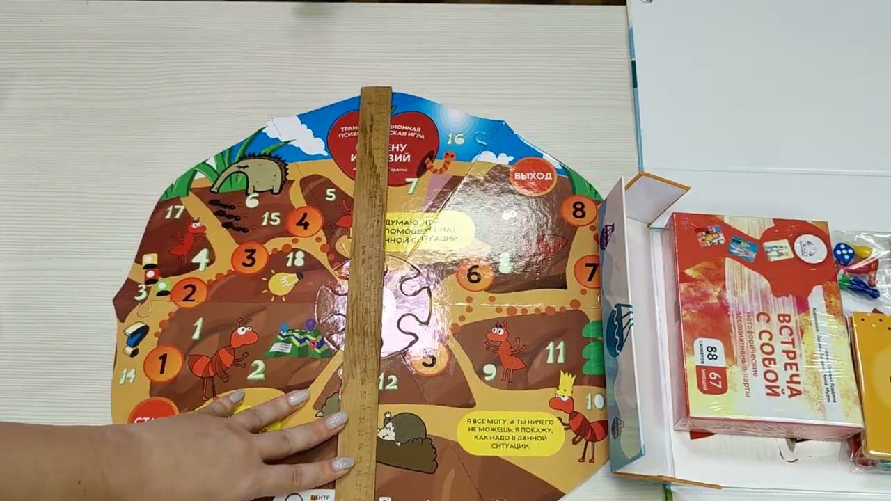 Распаковка игры "В плену иллюзий".