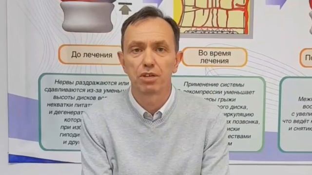 Видео-отзыв о лечении спины и шеи на аппарате SpineMT