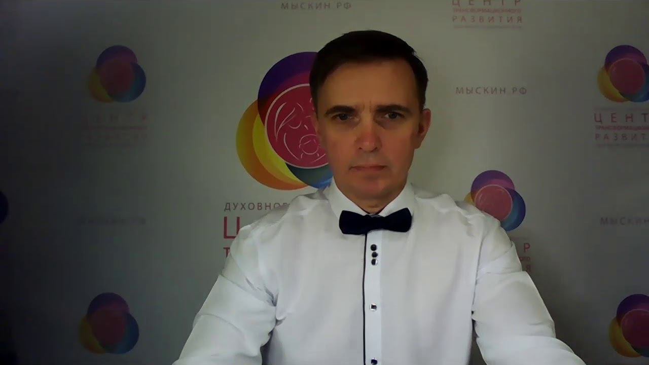 02.10.2019 Как запустить свой проект в интернет? Дмитрий МЫСКИН, ЦТР