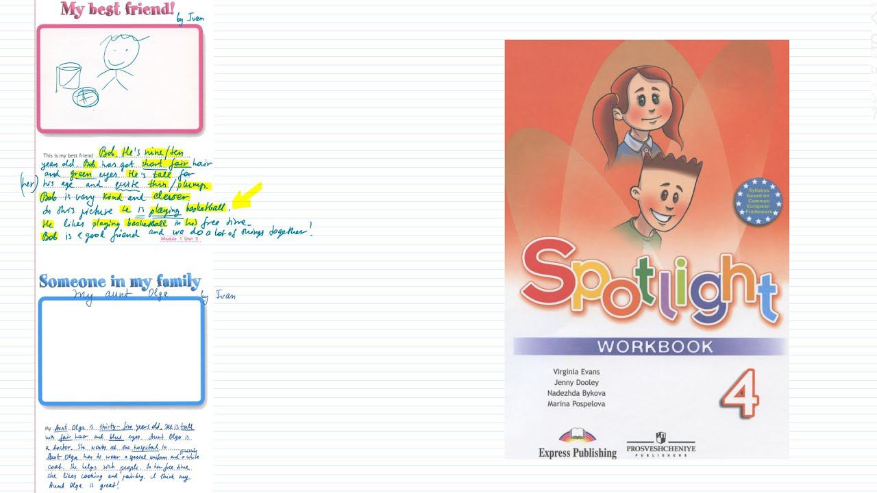 75. Spotlight 4. Portfolio. Workbook  8-in-1