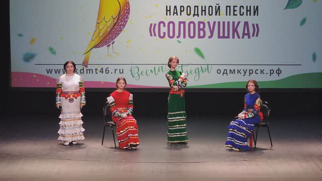 Театр песни «Е.В.Ро-«Джем» - «Лучинушка» (2020)