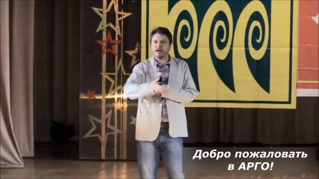 Доктор о миссии компании АРГО