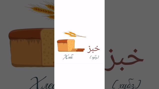 Буква Ха _)-1