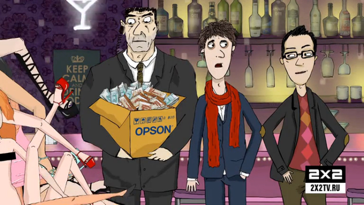 Валера: серия 8. ХБТЮ