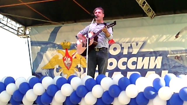 Синие глаза. (кавер)