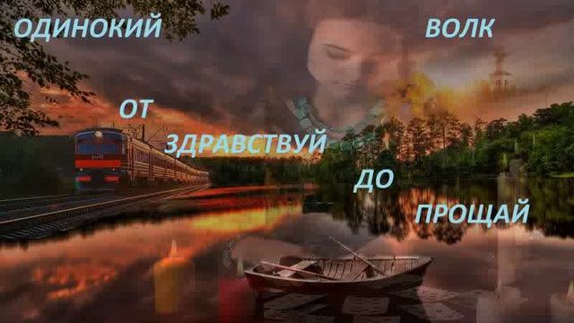 01)Мечта Юнности Моей.avi