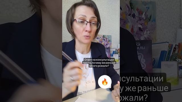 Почему раньше много рожали?