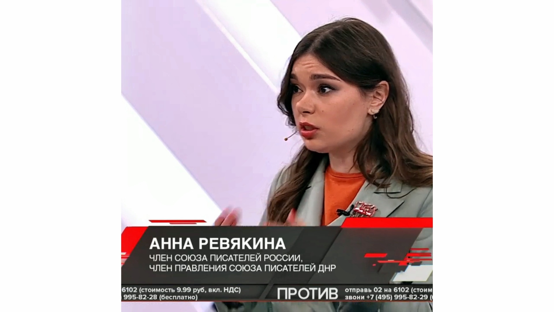 Анна Ревякина 9 августа 2019