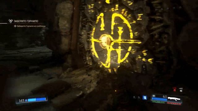 Прохождение игры DOOM 2016 Часть 10