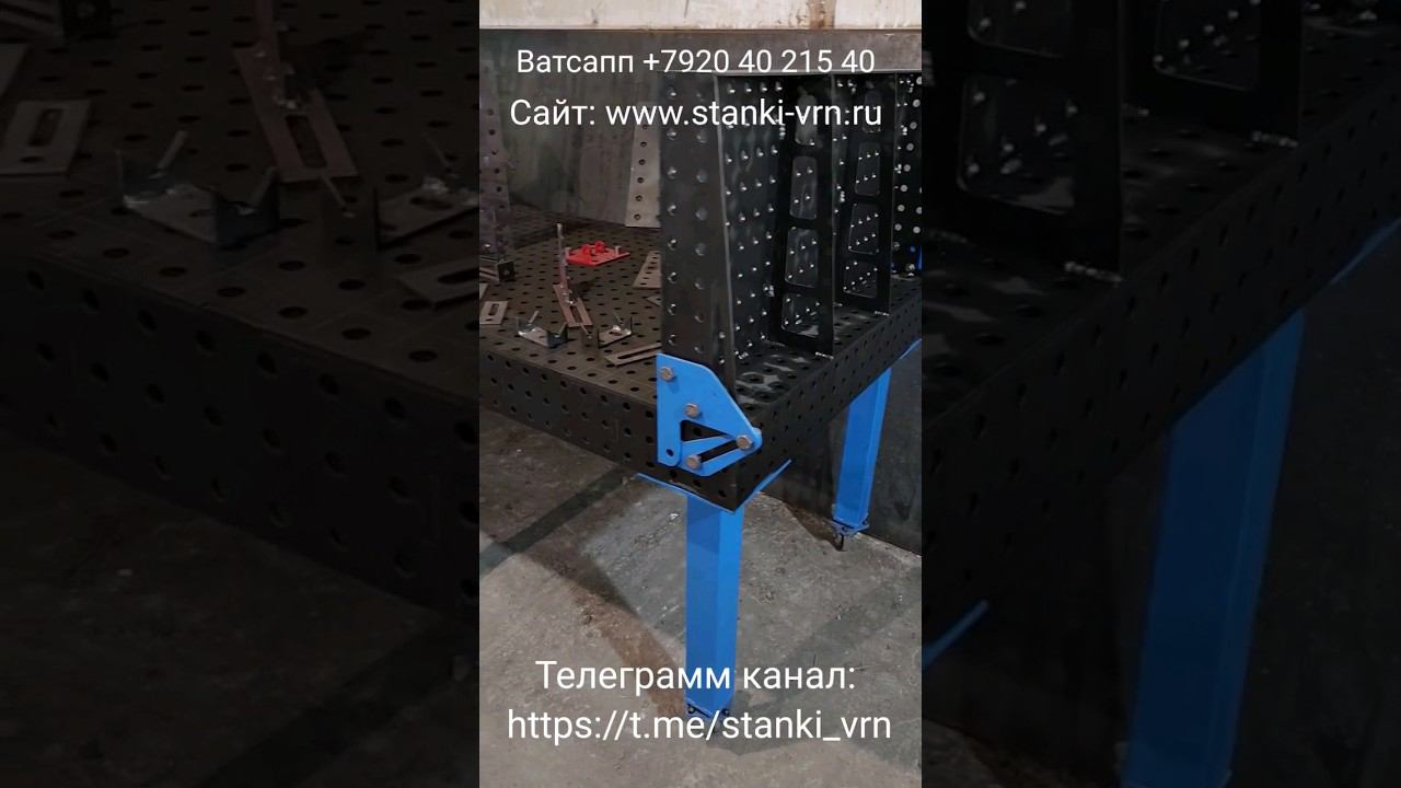 Ещё больше оснастки для сварочных столов.