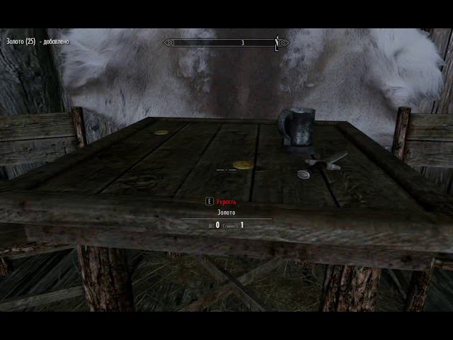 Воруем на глазах