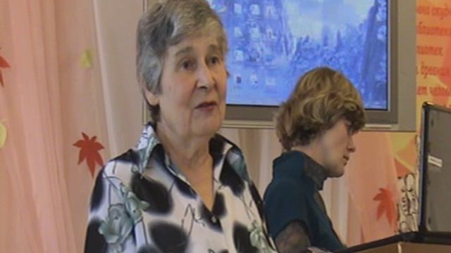 I Граубинские чтения (2013)