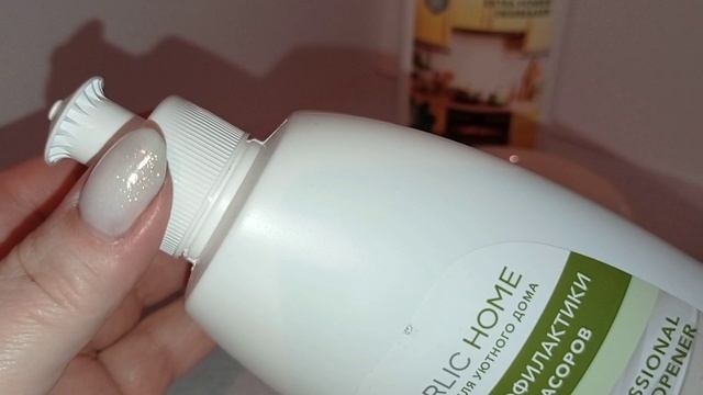 Средство для плит и духовок против средства от засоров.