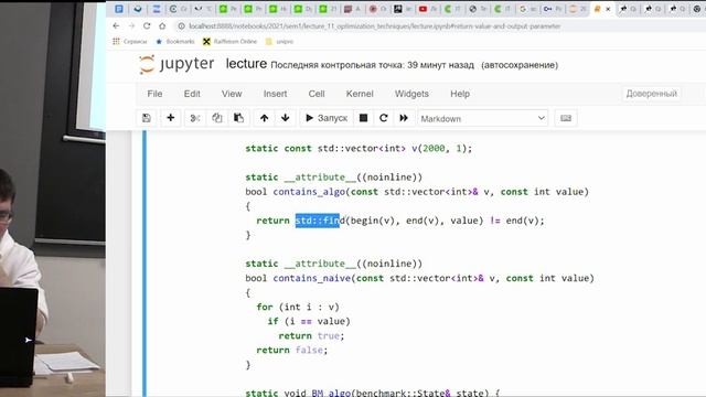 Семинар 11. Техники оптимизации