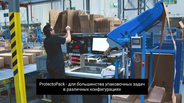 Использование ProtectoPack и FixiPack  в логистическо-складской отрасли