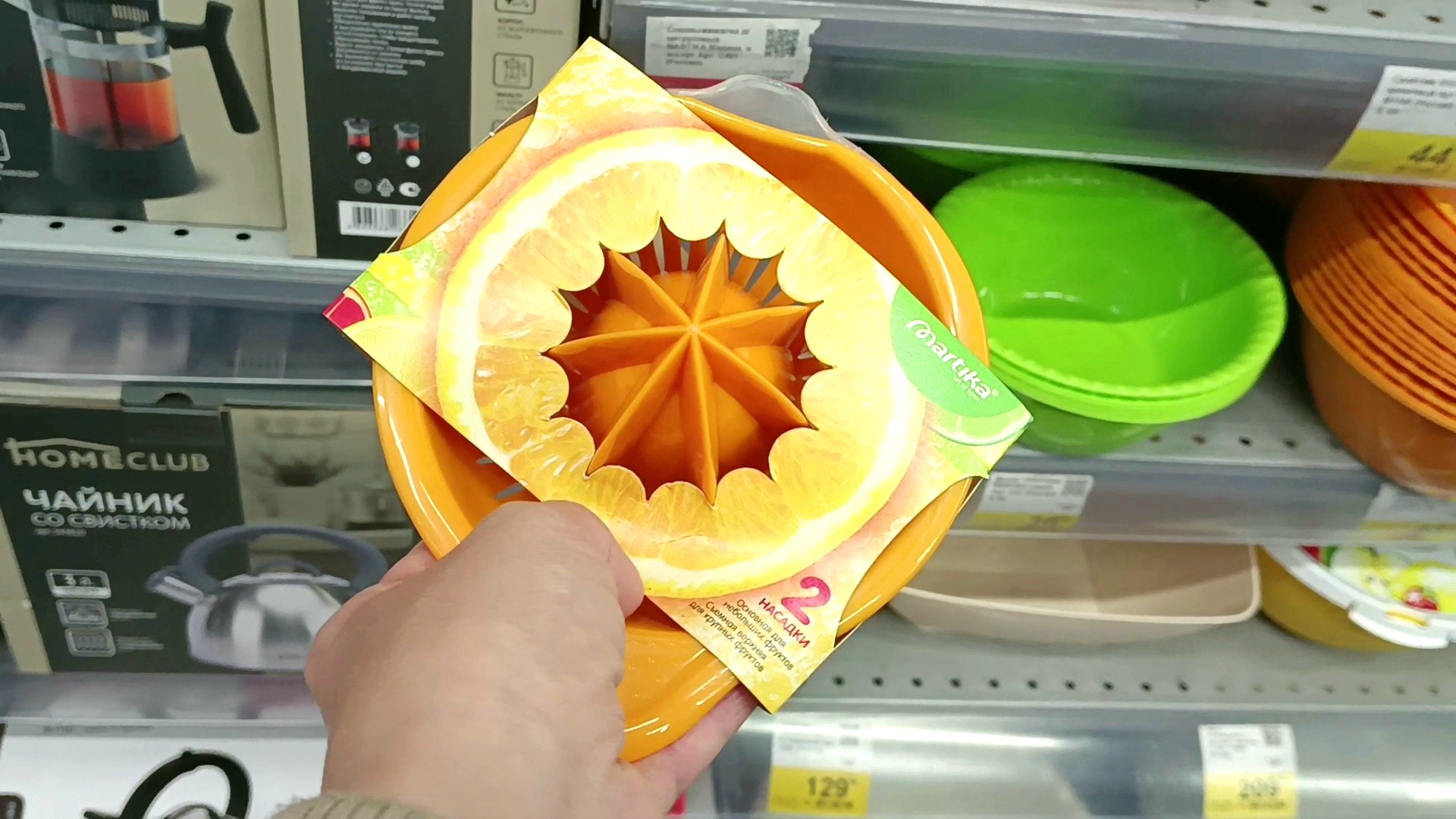 ??ЛЕНТА?МОРЕ СКИДОК??☕