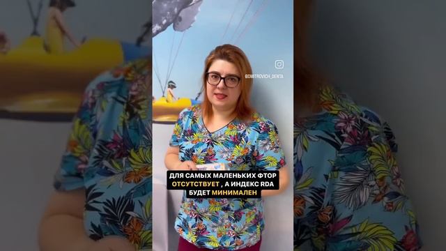 Можно ли детям чистить зубы взрослой зубной пастой