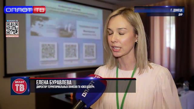 Конференция о требованиях природоохранного законодательства