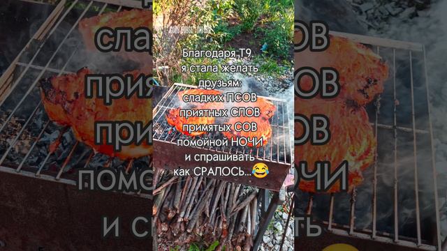 Шикарные выходные🤗