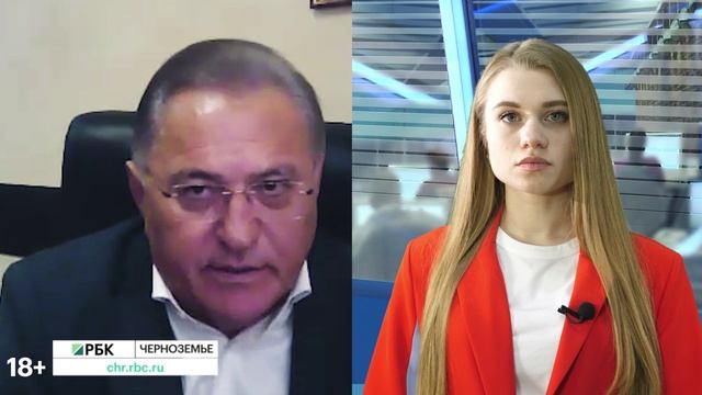 События Черноземья (31.10–03.11)