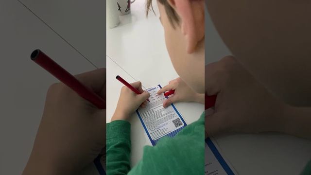 Тимур и лото