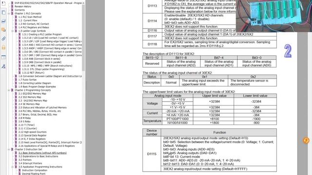 Настройка встроенных входов и выходов DVP20SX2