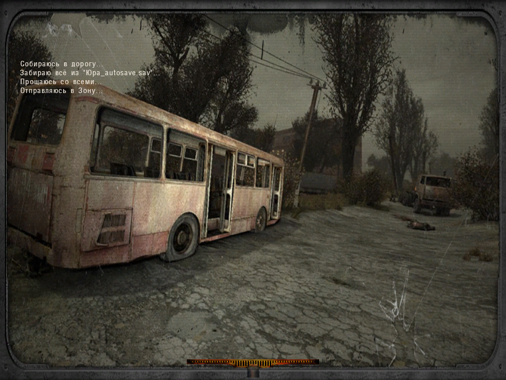 Сталкер ОП 2.2 №23. Бонусный тайник на янтаре и миниган для Адреналина