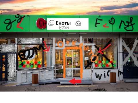 Вернулся с отпуска что стало с моим магазином