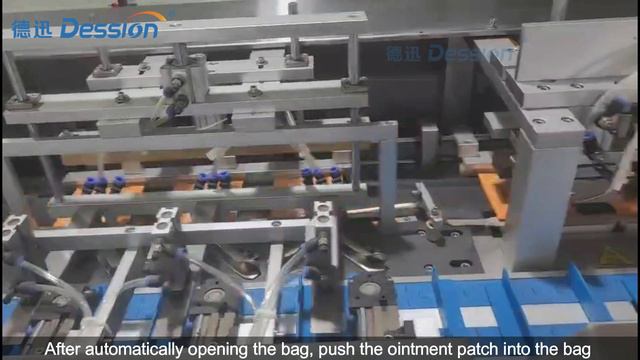 Машина для расфасовки и упаковки гипса с тремя нажатиями