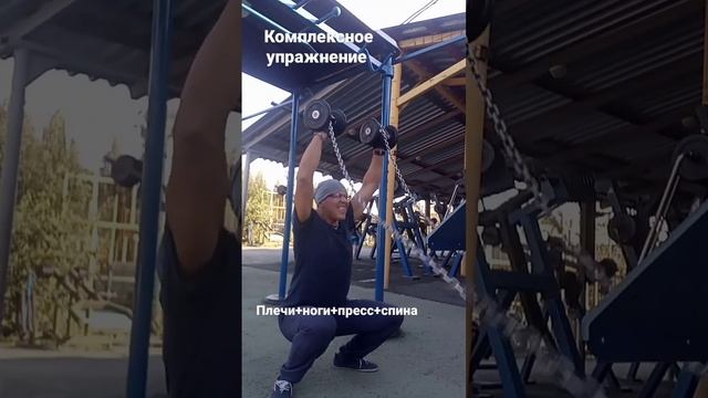 Сразу на всё).mp4