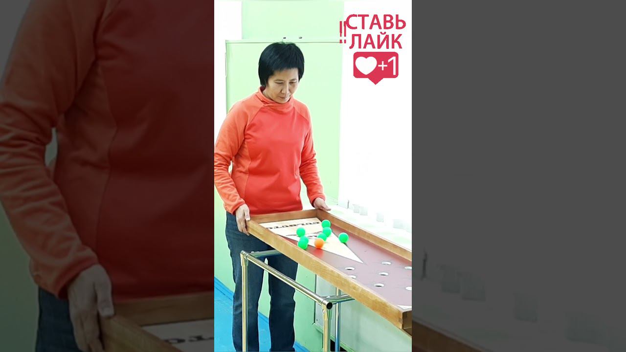 Настольные игры