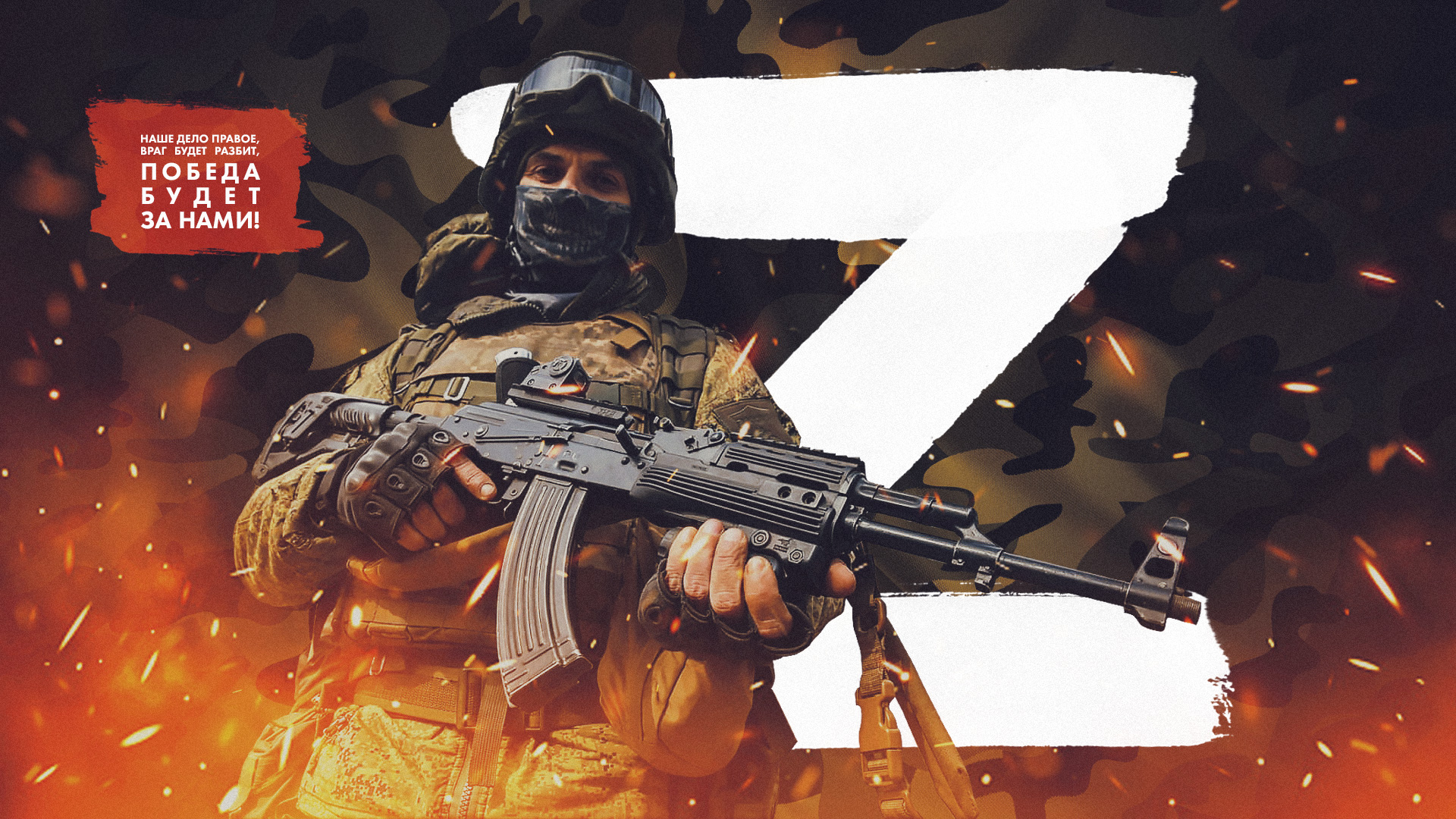 Южная Группа Войск. Передислокация!