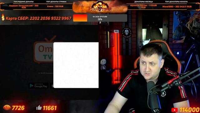 Адская Рулетка: ПОЛНОЕ ВИДЕО ( 27 СЕРИЯ )