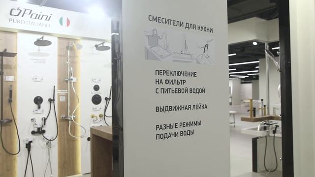 Брендзона PAINI в новом гипермаркете BLUMART в ТЦ _Рио_ (Москва)