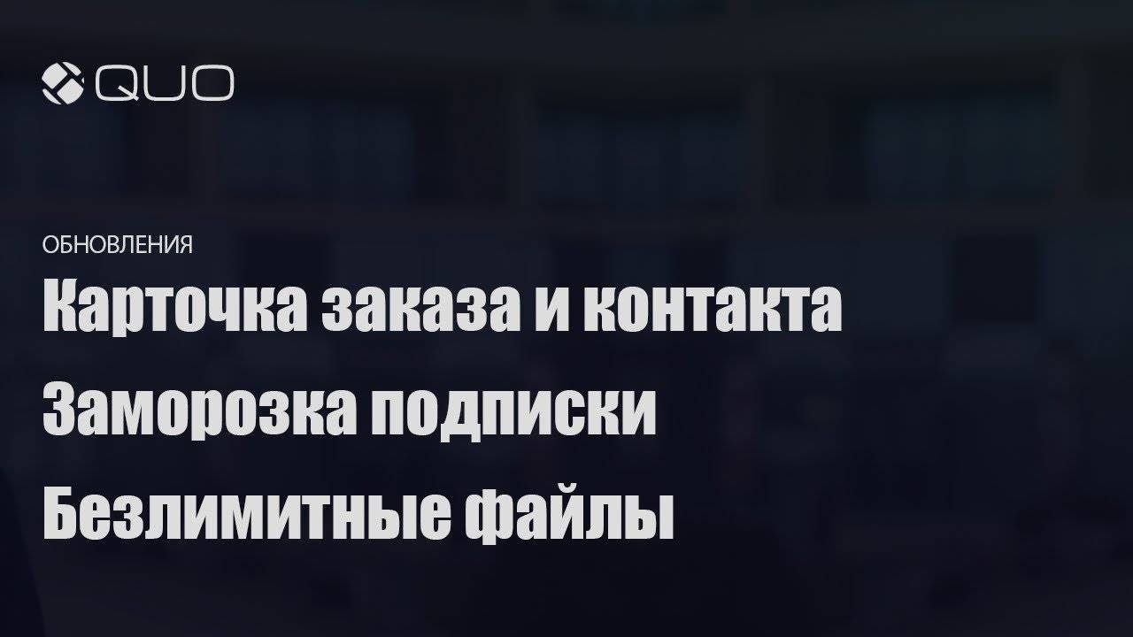 Обновление в сервисе для монетизации каналов в телеграм