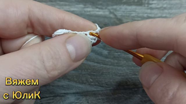 Облако крючком, фрагмент для ирландского кружева