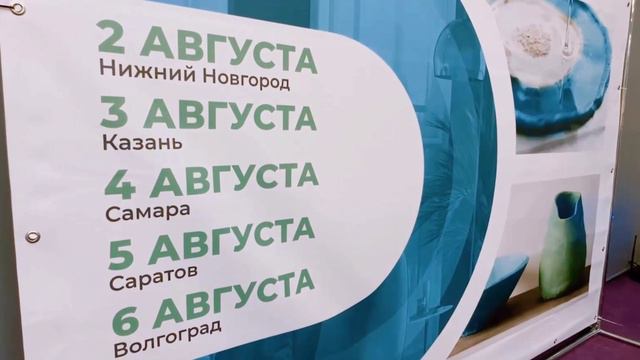 03 августа День дизайнера Korston