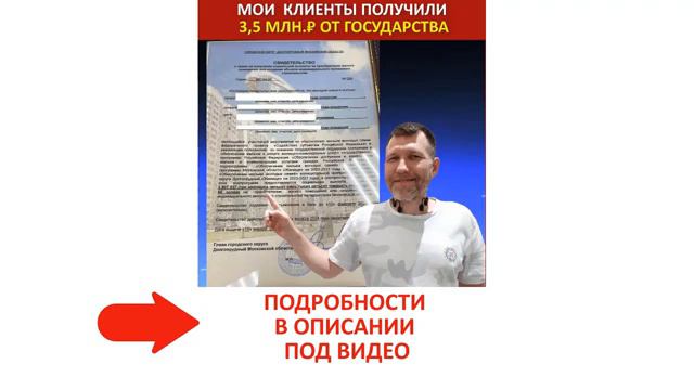 Программа Молодая семья самый выгодный способ приобретения жилья в России