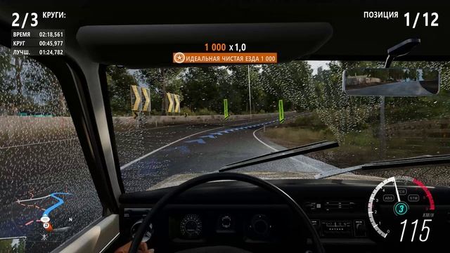 Forza Horizon 3.  Покатушка.