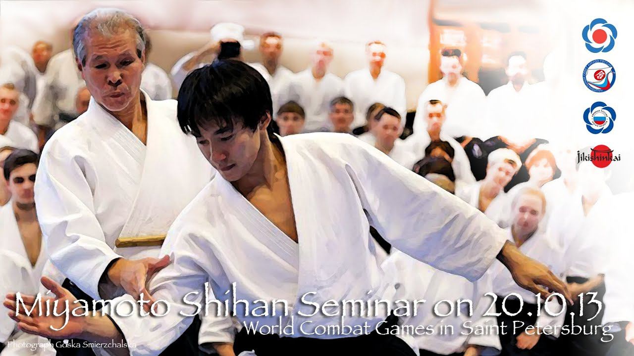 Айкидо - Миямото сихан, Санкт-Петербург 2013 г