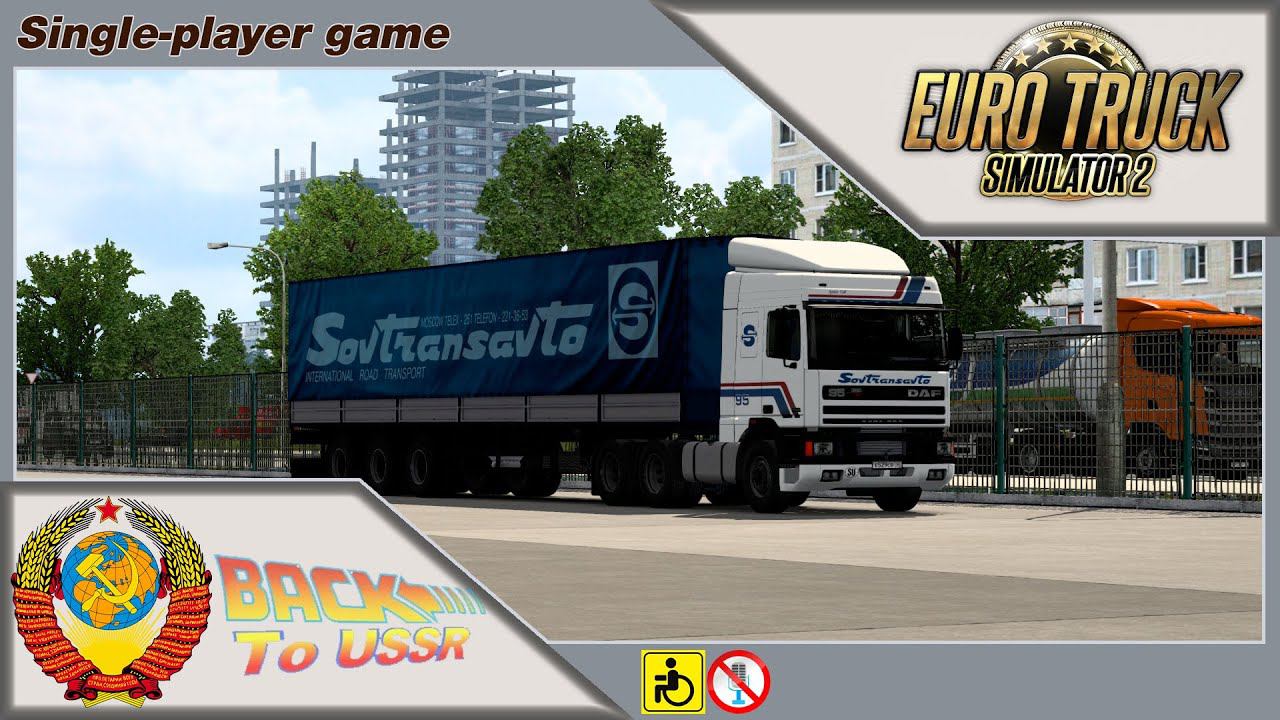 Euro Truck Simulator 2 | "Назад в СССР" | Рейс Калуга - Великие Луки (РСФСР) | На DAF-95 ATI.
