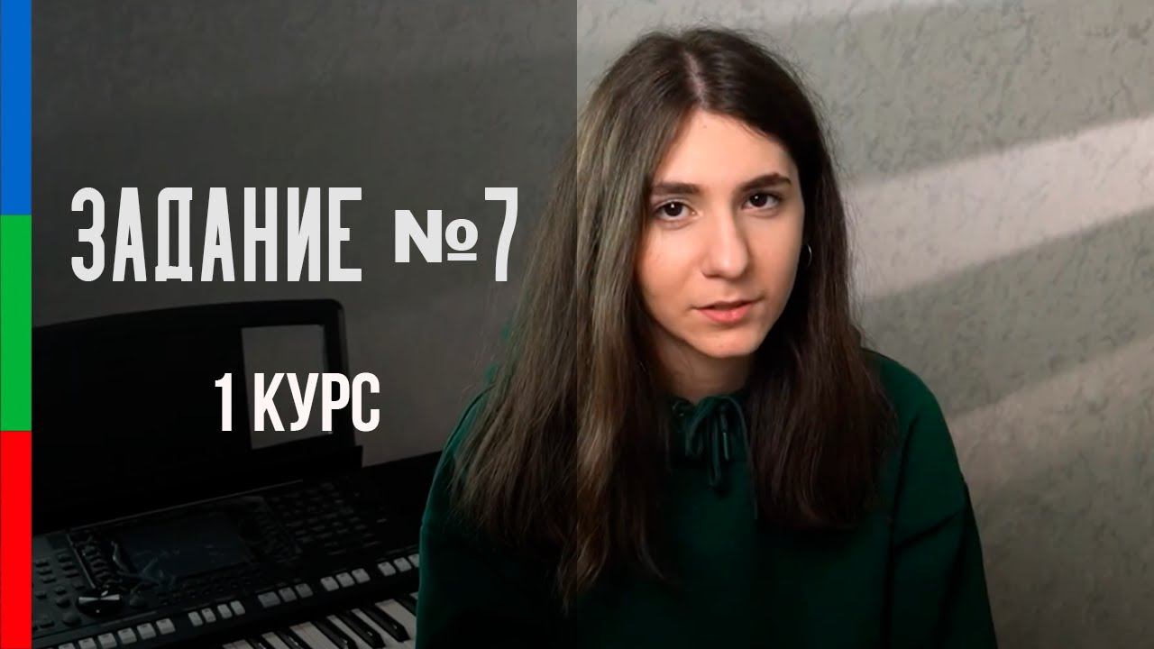 ДО11 Сухарникова Упражнение Основные схемы света в интерьере