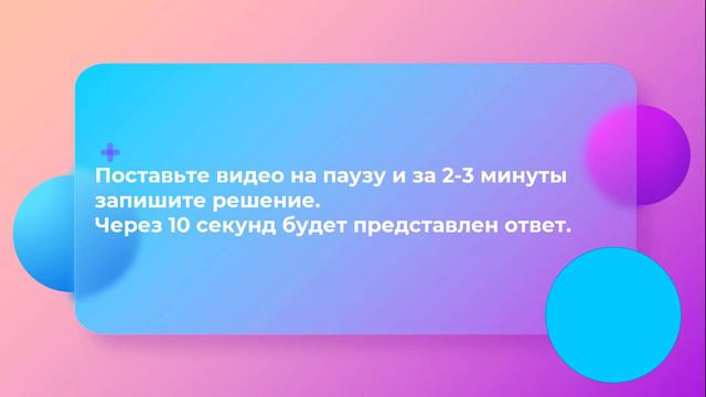 11_48 -  Задание 3  - _Спускаемся в детали_.  Курс Бизнес-анализ в IT.